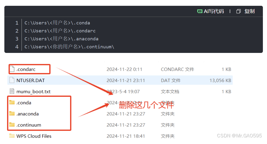 Windows11安装anaconda配置python环境_windows11 安装conda-CSDN博客