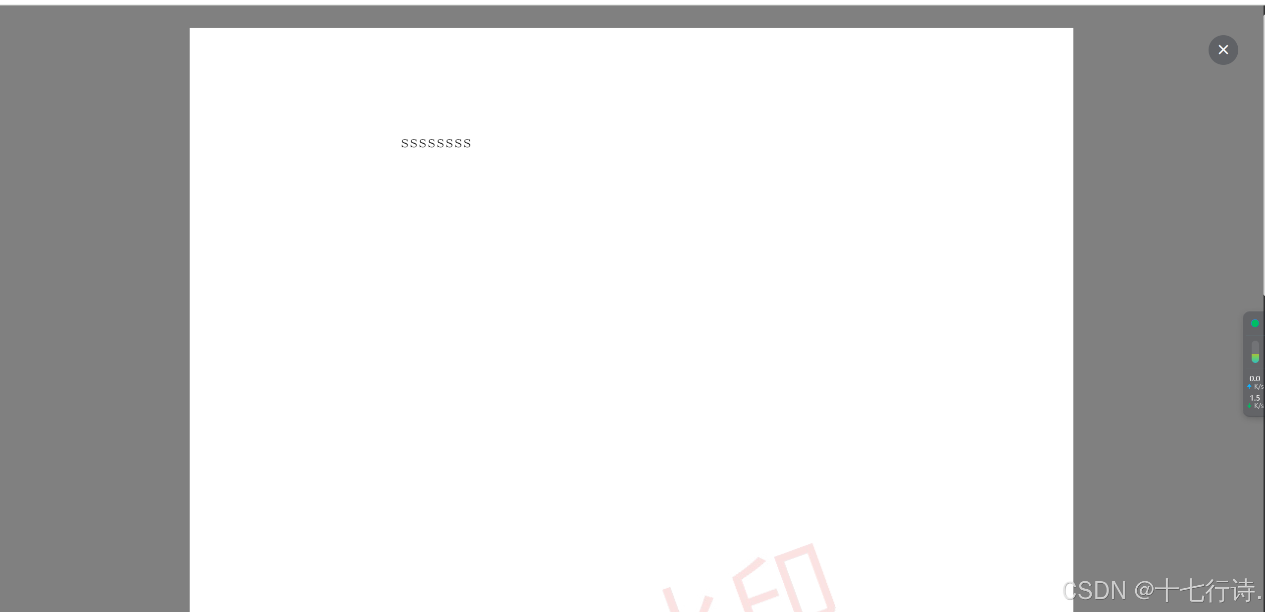Vue中实现常用格式文件在线预览vue Doc预览 Csdn博客