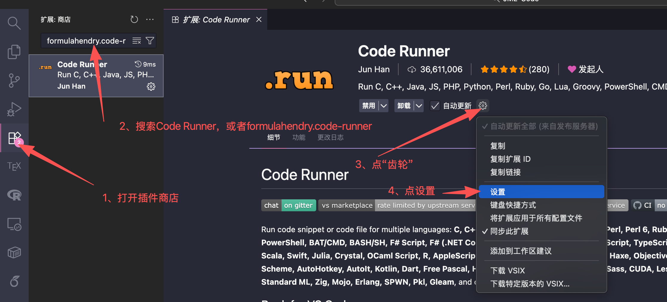 【已解决】【傻瓜式教程】在Win/Mac系统中使用VsCode运行.sh脚本_vscode运行sh文件-CSDN博客