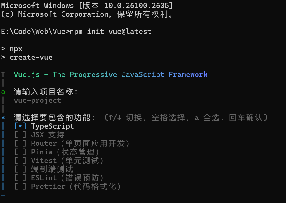 Vue的安装与配置(超详细)安装vue项目 Csdn博客