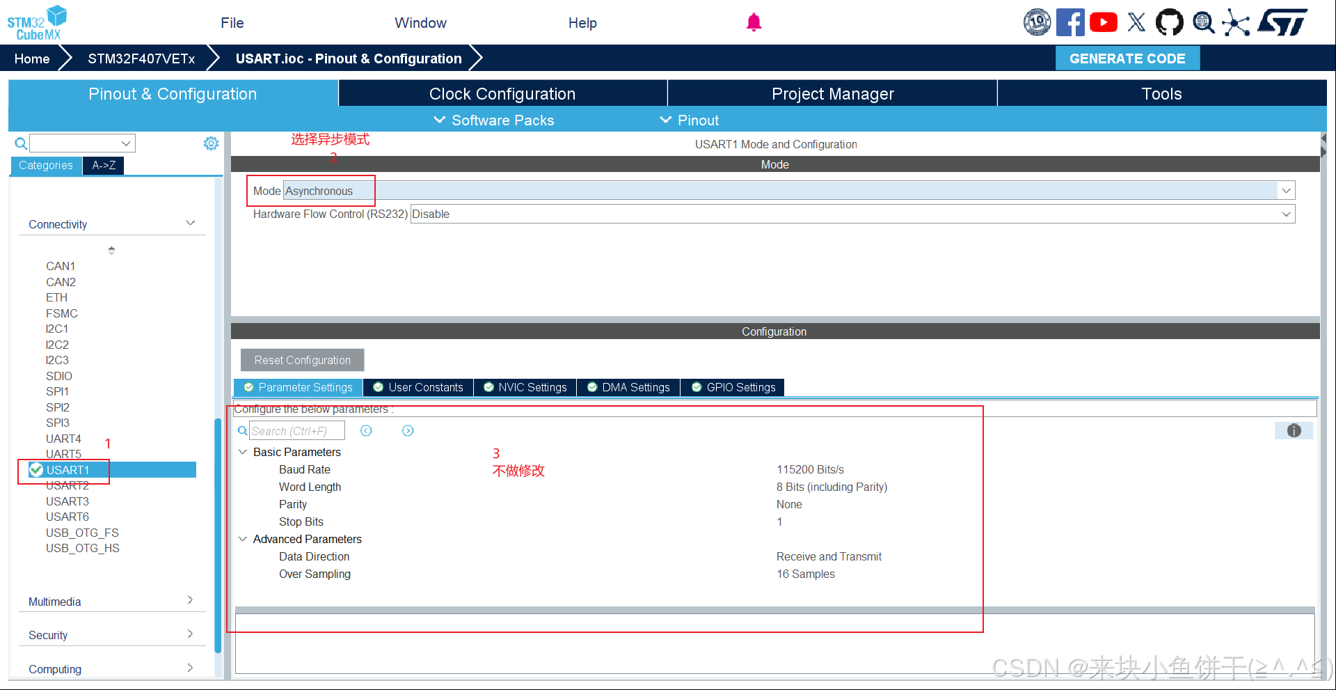 Stm32cube 串口uart实现dmaidle空闲接收中断实现不定长数据接收stm32 Uart Idle中断 Csdn博客