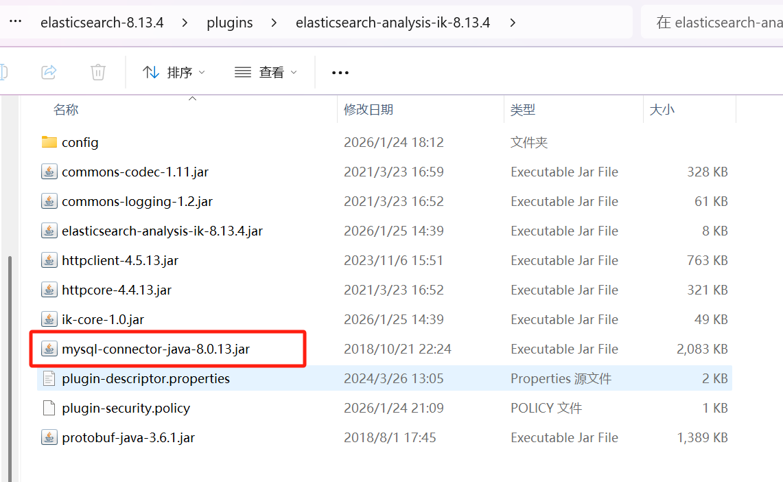 ik分词器（es8,13,4）基于Mysql（8.0.16）数据库热词更新实现方法及遇到的问题和解决方案(jdk17)_ik分词器热加载新词 ...