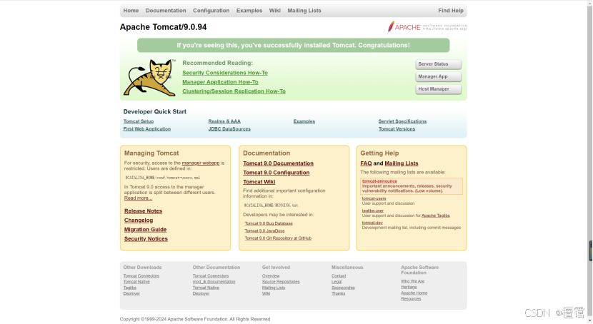 （Centos7/麒麟V10）服务器Tomcat安装指南_麒麟v10安装tomcat-CSDN博客