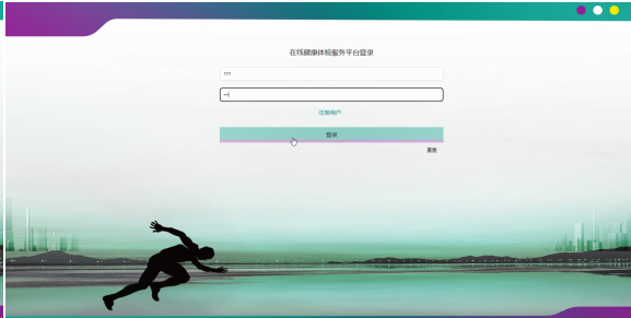 计算机毕业设计springboot在线健康体检服务平台 基于spring Boot的在线健康体检服务系统设计与实现 Spring Boot驱动的在线健康体检服务平台构建 Csdn博客