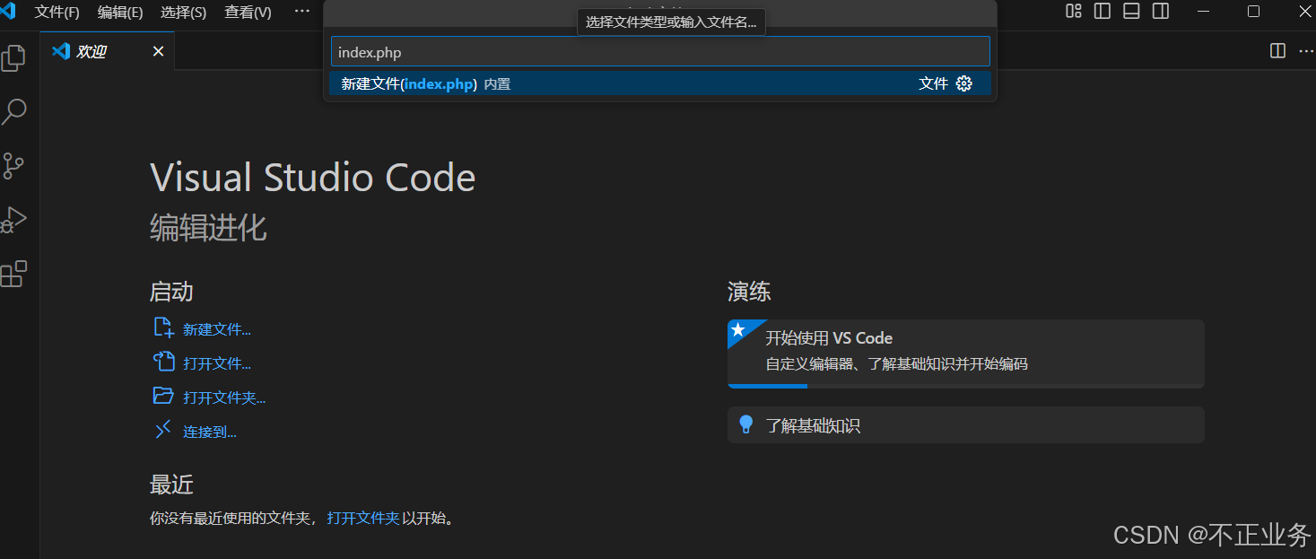 寒假归来，小白的我去了西电开始ctf（web篇第二天）（hackbar，蚁剑的安装与使用）西电ctf怎么用 Csdn博客 