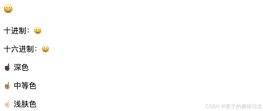 在vue项目如何使用Emoji表情_vue-emoji-CSDN博客