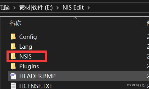 Qt设计的桌面应用通过HM NIS Edit打包的超全傻瓜教学-CSDN博客