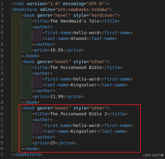 Libxml2 xml文件子树解析/xml文件合并-CSDN博客