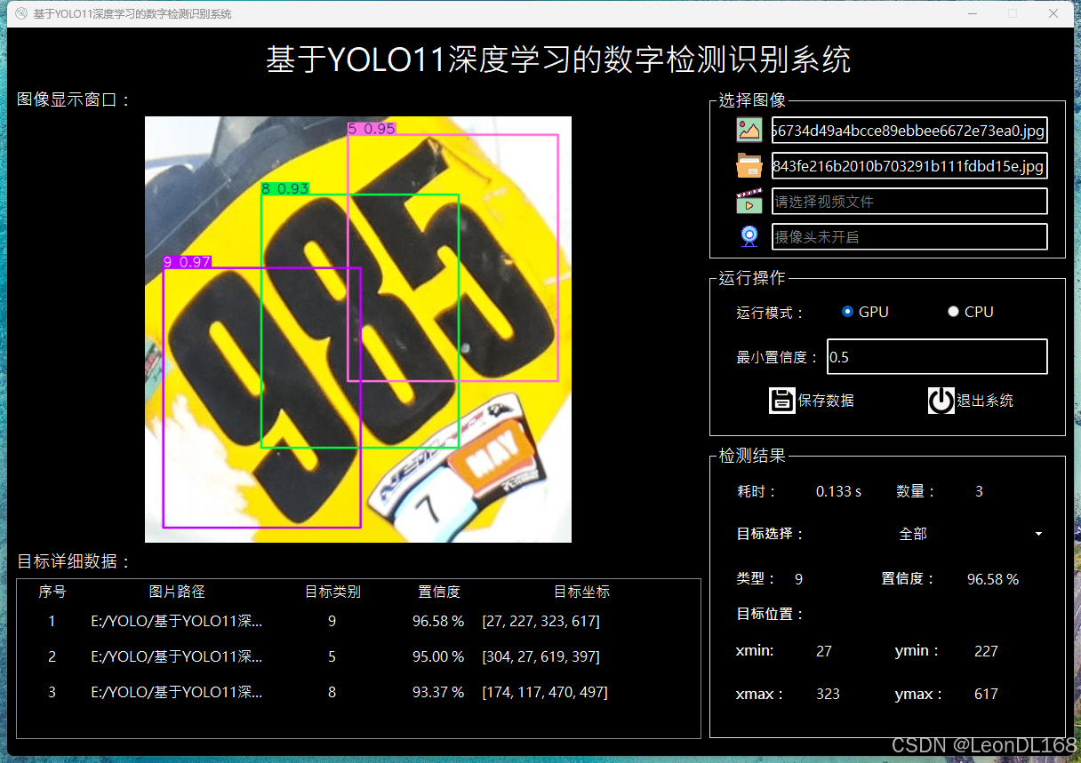 基于YOLO11深度学习的数字检测识别系统Python源码+Pyqt5界面+数据集+安装使用教程+训练代码】【附下载链接】_基于yolo11深度学习的胃肠道息肉智能检测分割与诊断系统 ...