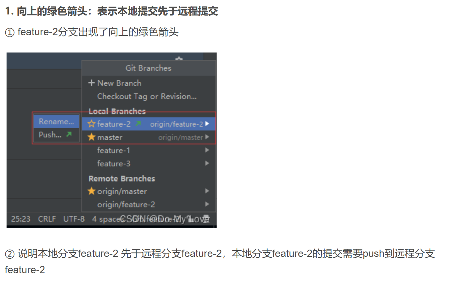 git合并远程分支dev到本地master_我本的是dev分支,我怎么拉去master到我本地得dev分支?-CSDN博客