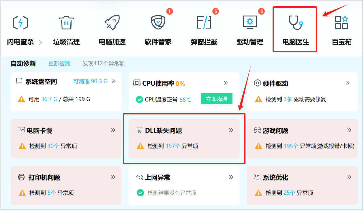 解决 api-ms-win-core-path-l1-1-0.dll 缺失错误：Win7 用户专属修复全攻略-CSDN博客