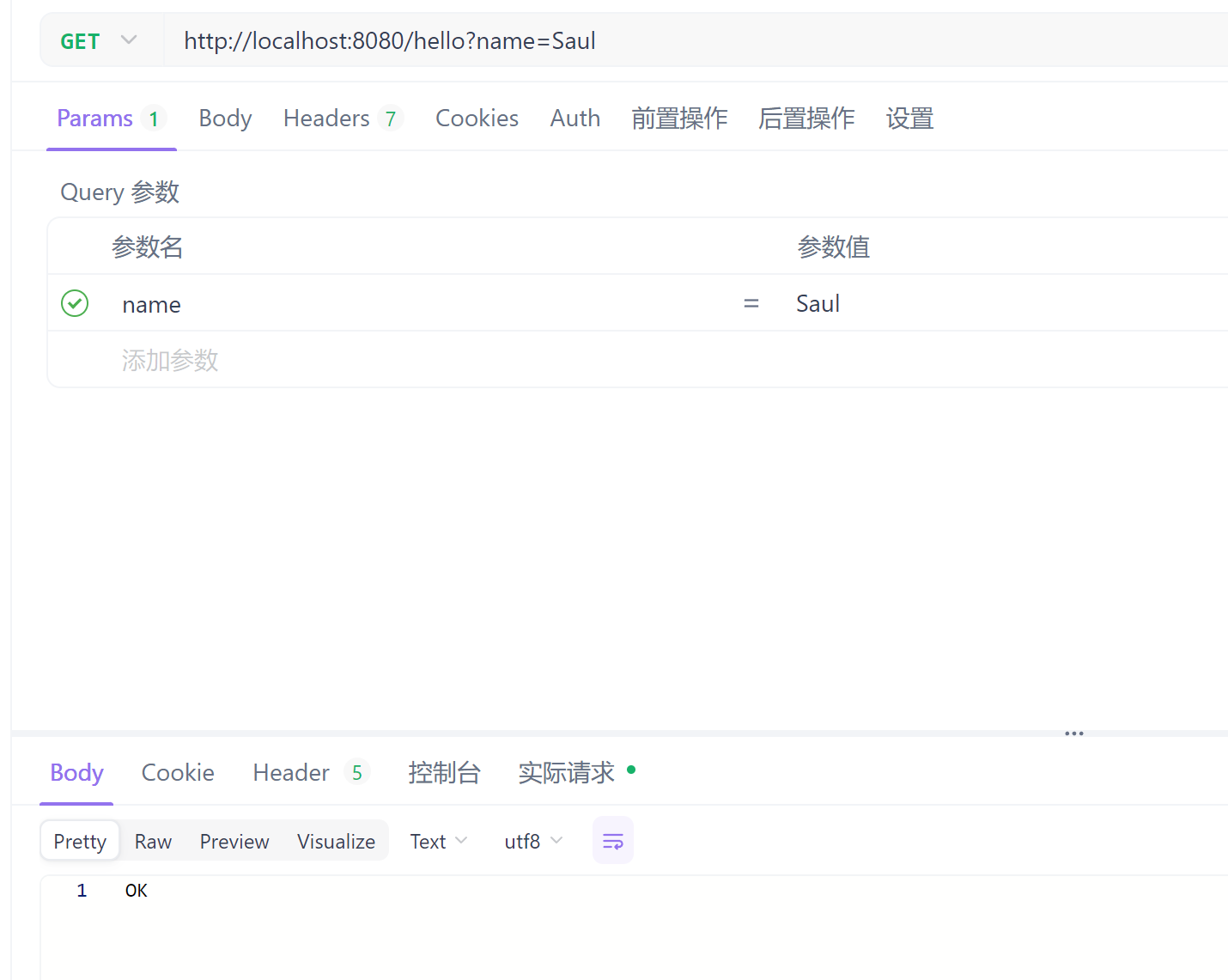 深入理解 Spring AOP：JDK 动态代理实现原理剖析_spring aop jdk代理用methodinterceptor-CSDN博客