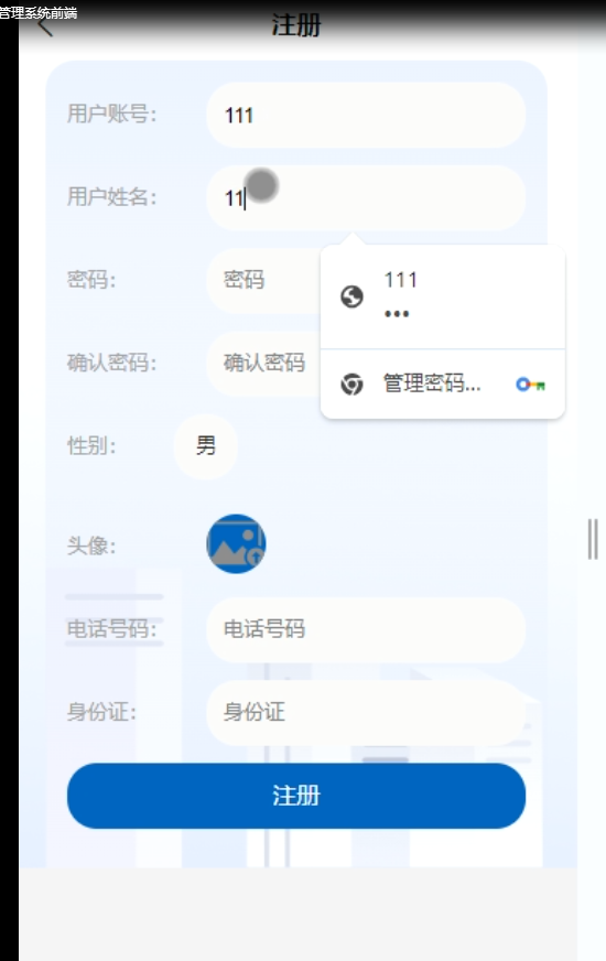 基于数据可视化微信小程序的房屋租赁应收应付管理系统设计和实现源码论文部署讲解等房屋租赁微信小程序源码 后台可视化显示整栋楼租赁情况 Csdn博客