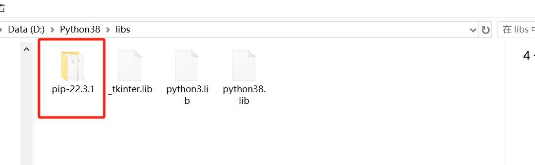 升级pip3的方法_python自定义目录 更新pip版本-CSDN博客