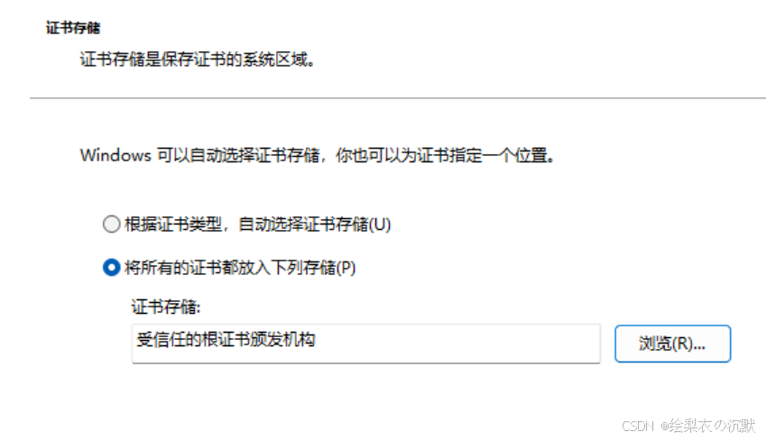 Yakit安装使用教程（Windows环境）-CSDN博客