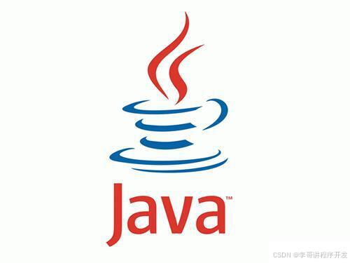如何在 Java 中对数组进行排序 完整教程java 16 如何对数组进行排序 Csdn博客
