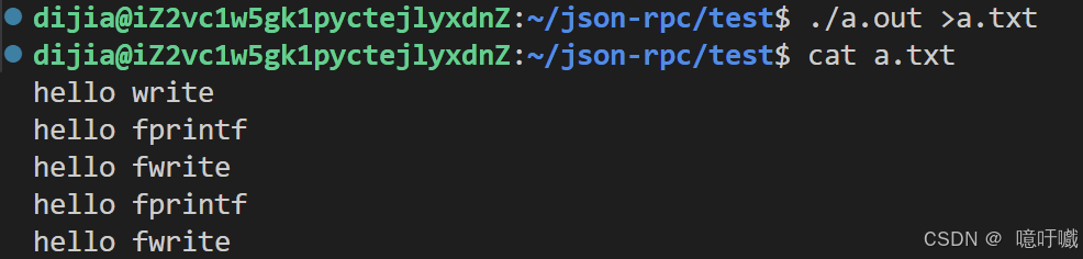【C/C++】库缓冲区_fprintf全缓冲模式-CSDN博客
