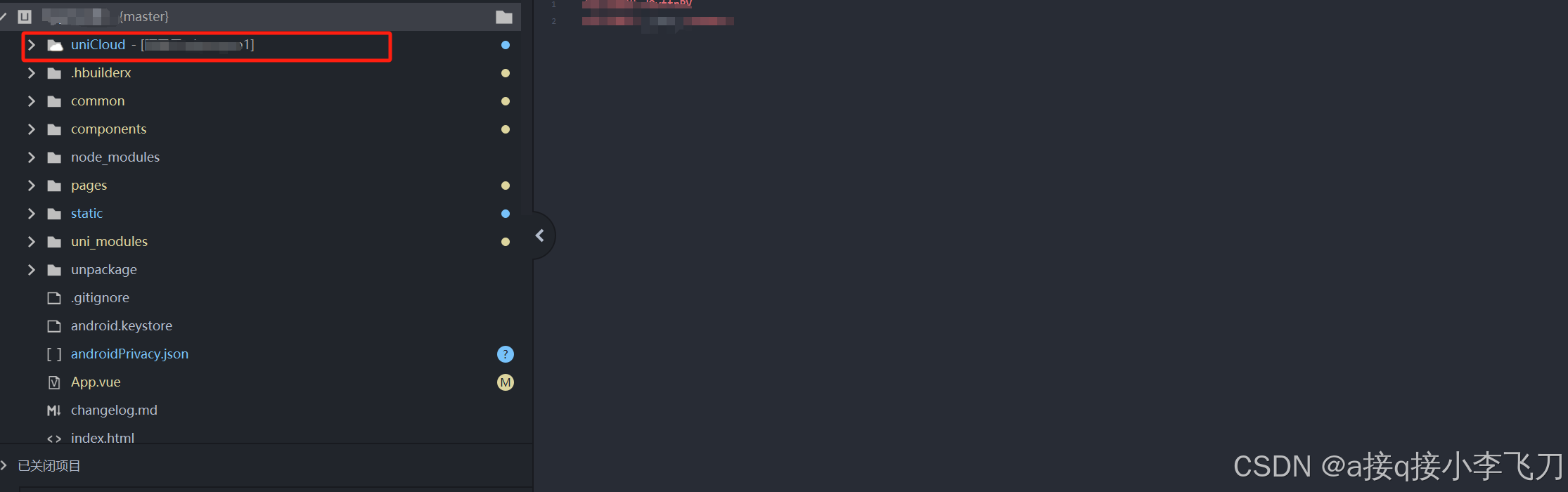 uniapp 对接uni-ad 激励视频_uniapp uni-ad-CSDN博客