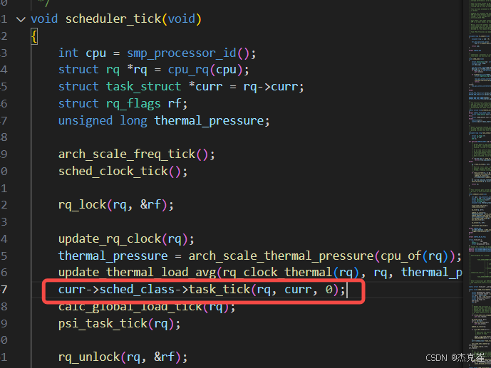 CFS及RT调度整体介绍-CSDN博客