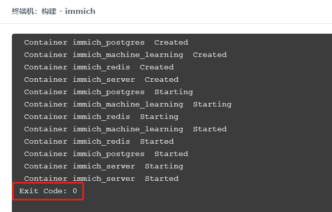 在群晖中部署相册管理工具 immich详细步骤_群晖 immich-CSDN博客