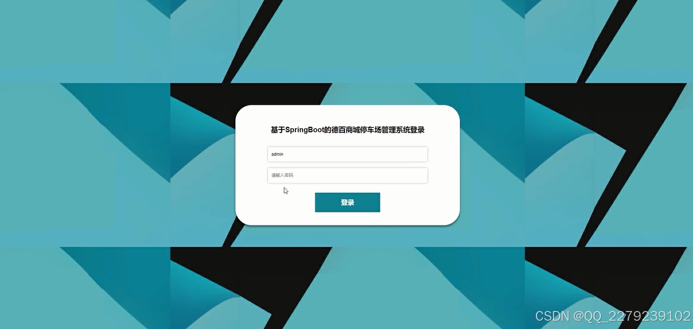 267基于java ssm springboot商场商城停车场管理系统停车位预约（源码+文档+运行视频+讲解视频）-CSDN博客