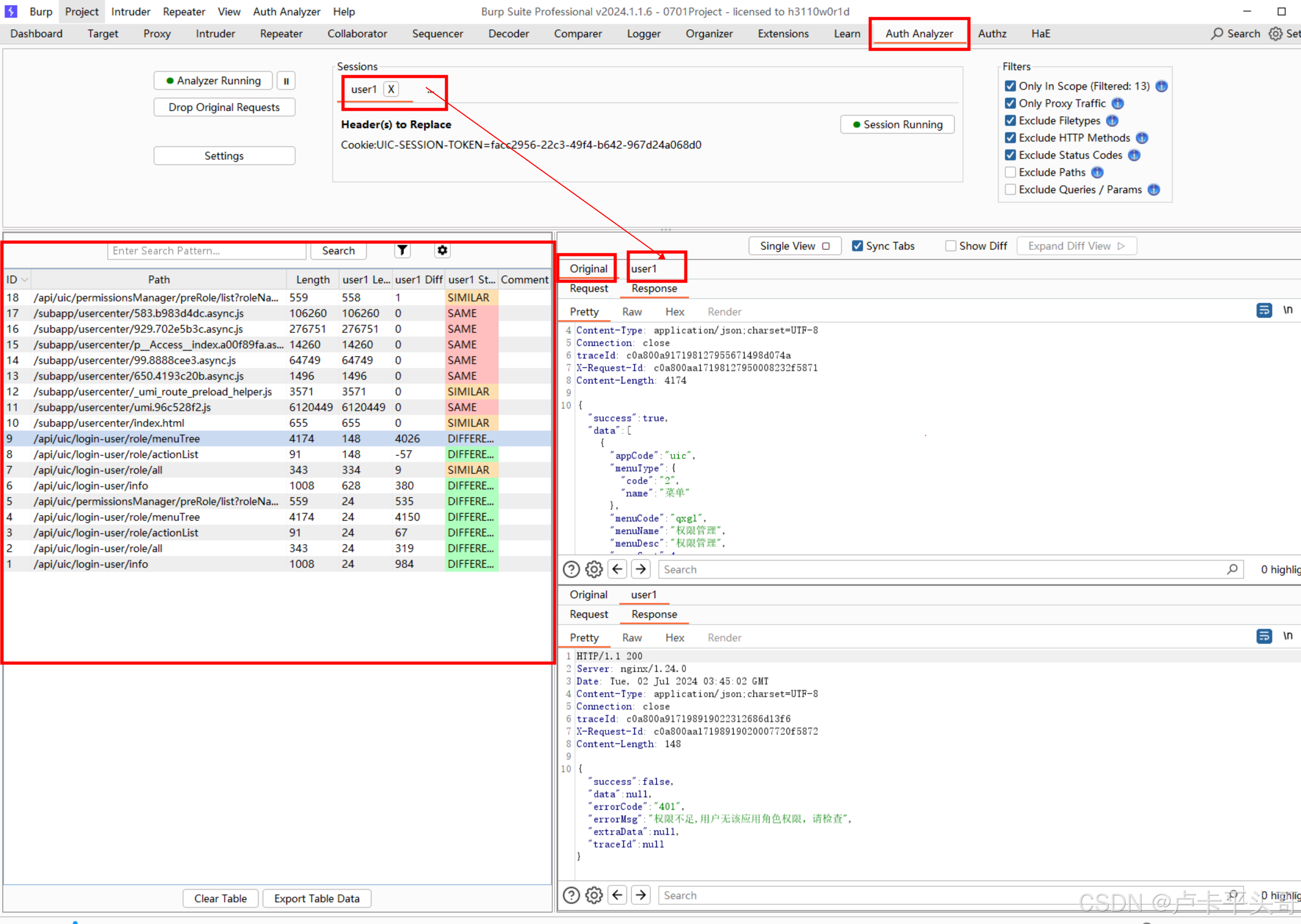 AuthAnalyzer使用说明_auth analyzer-CSDN博客