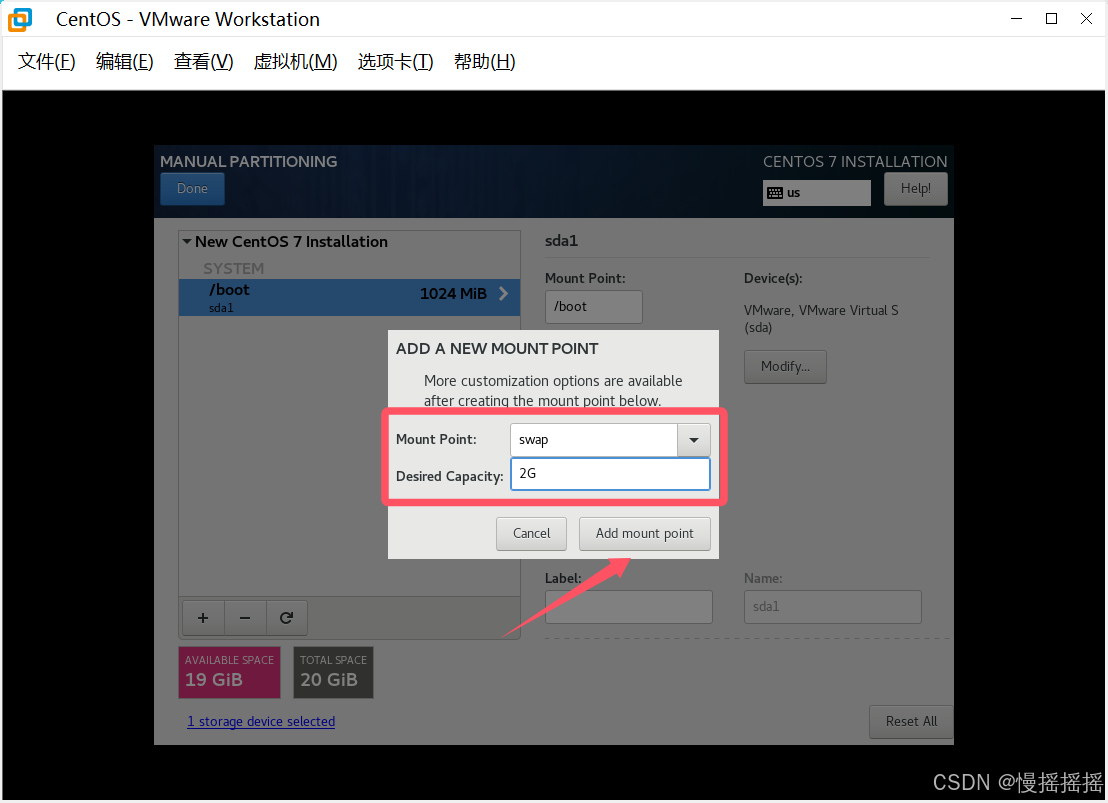Windows11下VMware安装Centos7.6教程_window11安装centos-CSDN博客