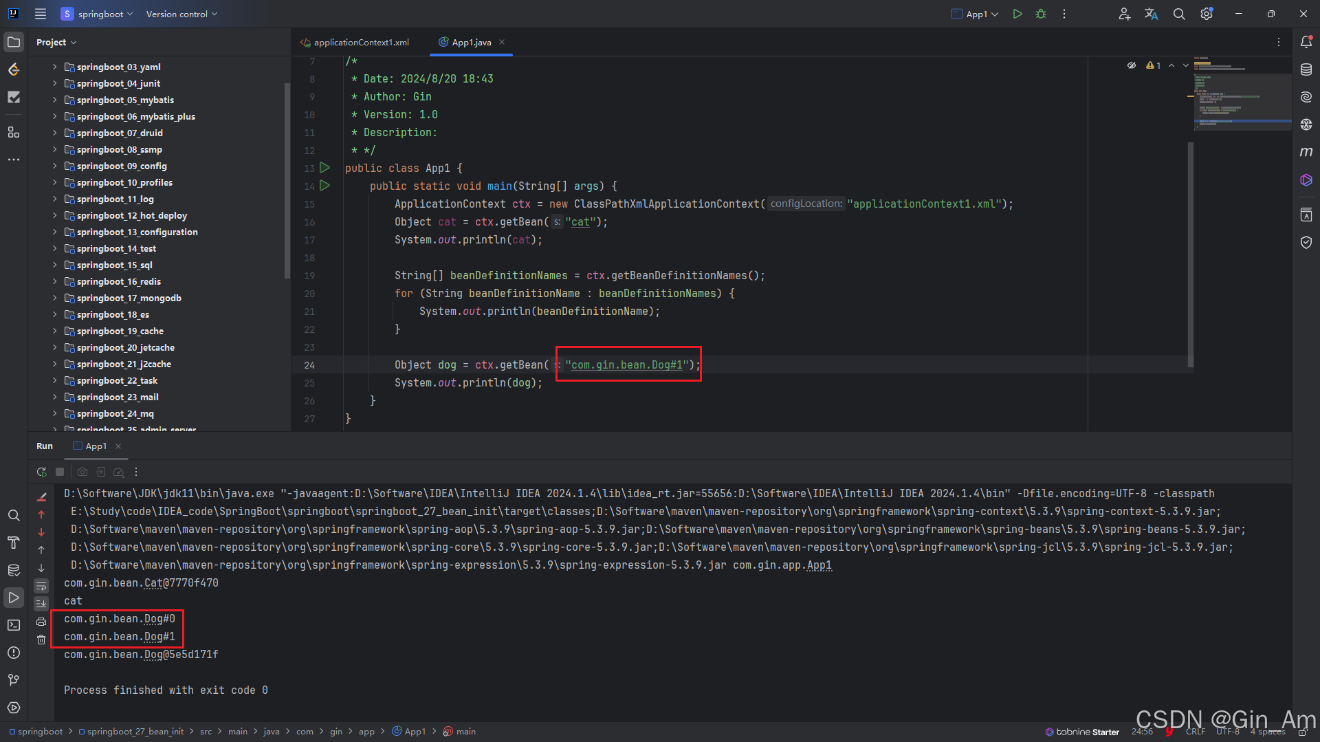 黑马程序员SpringBoot2原理篇笔记_springboot2源码学习-CSDN博客