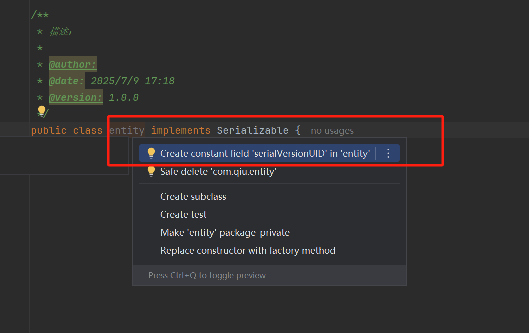 idea中设置序列化_idea生成serializable序列号-CSDN博客