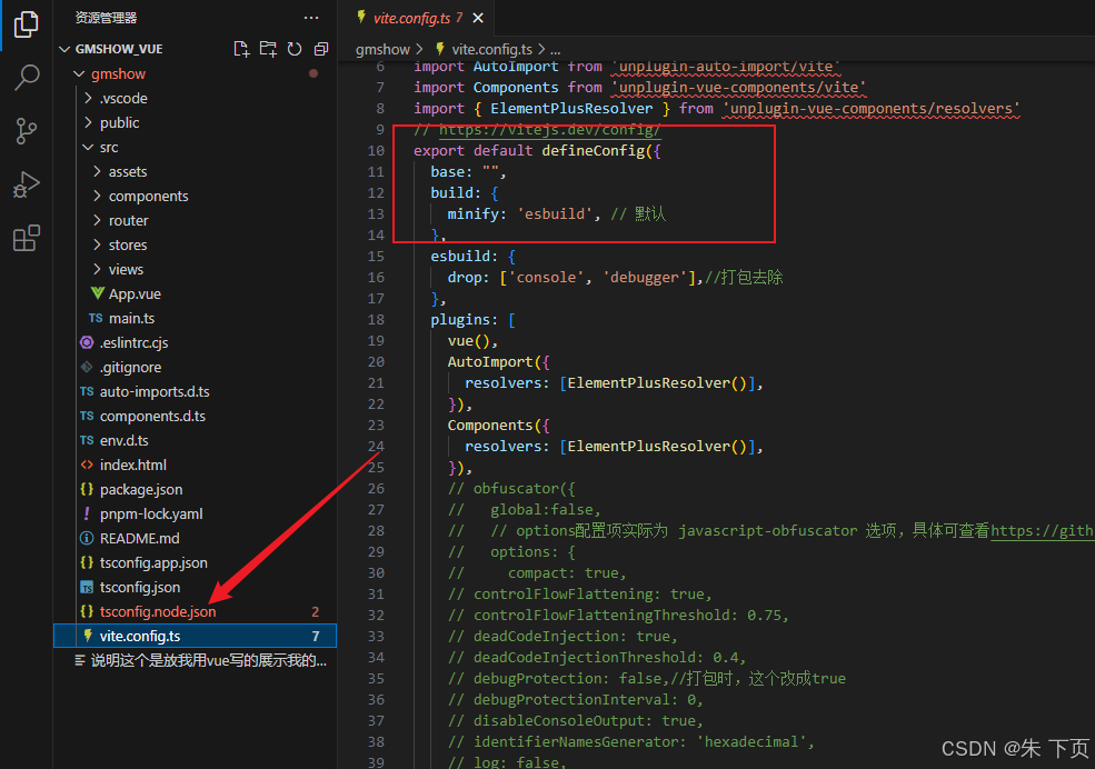 vue项目打包成web后再用hbuild打包成app_vue vite执行了vite build --mode uni打包,如何通过hbuilder打包a-CSDN博客