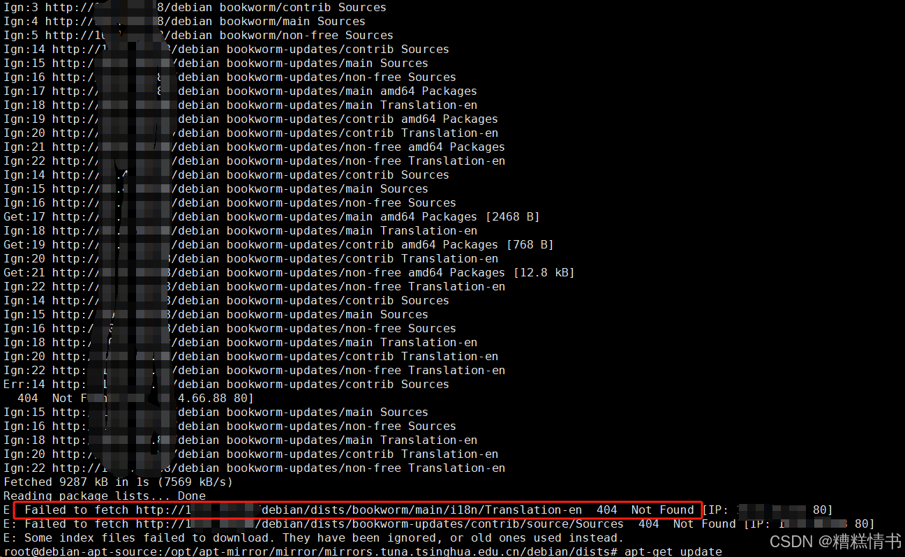Debian 12搭建本地apt源仓库_debian apt 源-CSDN博客