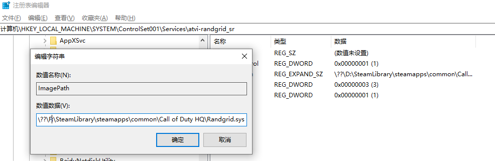 steam打不开COD 使命召唤_randgrid.sys-CSDN博客