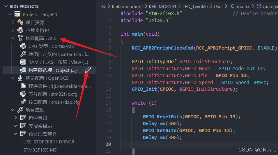 使用VSCode开发STM32（基于EIDE插件）_vscode eide-CSDN博客