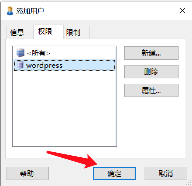 从零开始在Windows系统电脑搭建一个自己的WordPress博客网站并一键发布公网_windows部署wordpress-CSDN博客