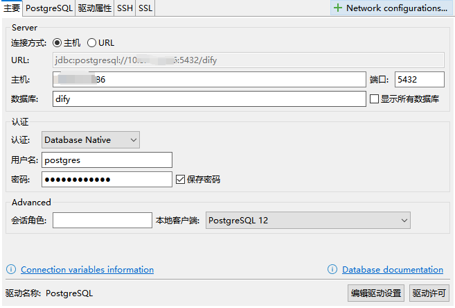 Dify：开源 LLM 应用开发神器，超详细安装、升级与问题解决指南_the length of output variable `result` must be les-CSDN博客