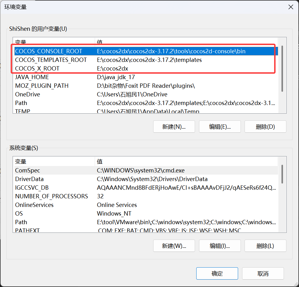 Cocos2d-x笔记---环境搭建与项目创建_cocos2dx-lua创建项目-CSDN博客