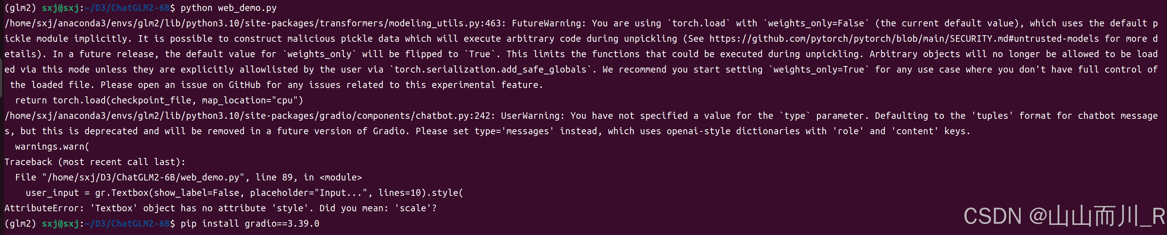 ChatGLM2-6B-int4的部署步骤_A3-CSDN博客