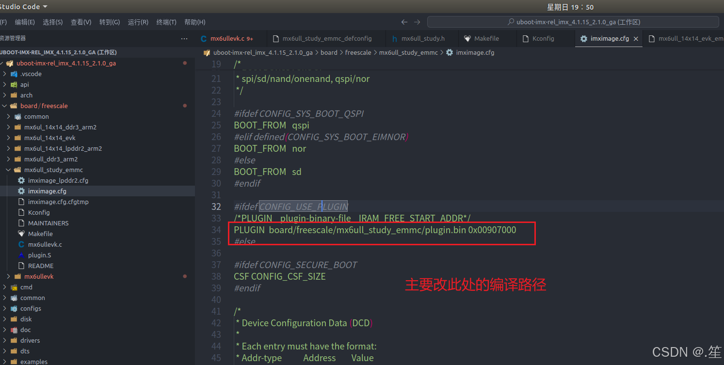Linux U-boot移植及相关问题（IMX6ULL）_u-boot 2025 移植-CSDN博客