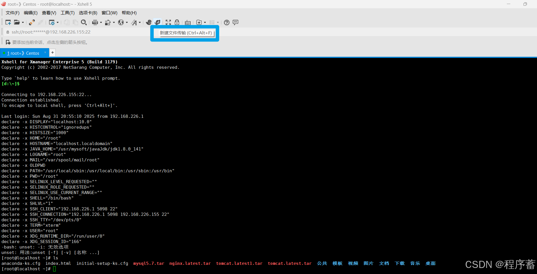 docker-compose下载与安装_docker-compose 下载-CSDN博客