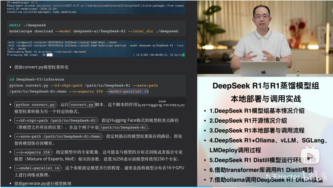 动态量化部署 Deepseek_unsloth动态量化-CSDN博客