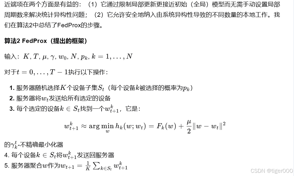 FedProx: FEDERATED OPTIMIZATION IN HETEROGENEOUS NETWORKS-CSDN博客