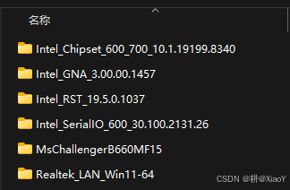 问题解决 | Win11更新重启中被退回Win10；更新联网后一直重启不能正常使用_win11更新重启后还是win10-CSDN博客