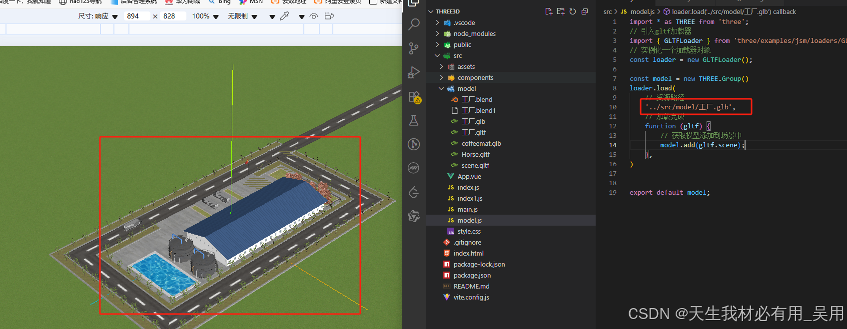 Three.js开发必备：加载外部三维模型(gltf)及材质，纹理配置详解含素材-CSDN博客