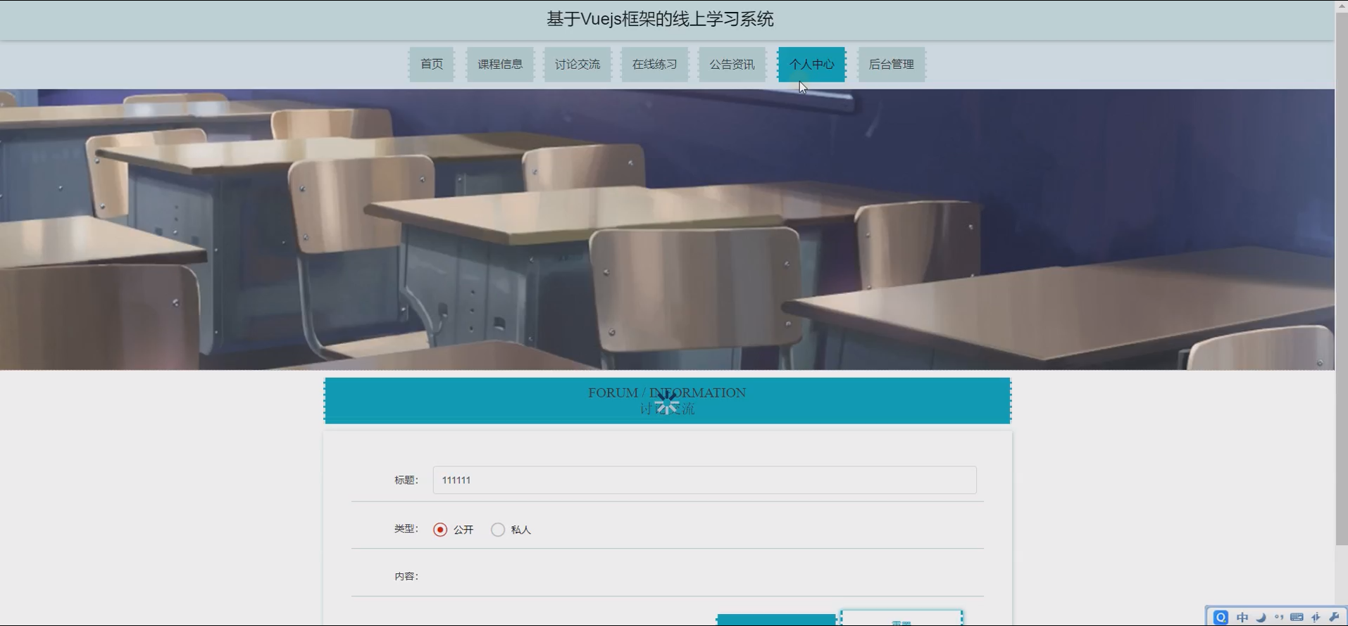 SSM线上学习系统8e88w（程序+源码+数据库+调试部署+开发环境)带论文文档1万字以上，文末可获取，系统界面在最后面-CSDN博客