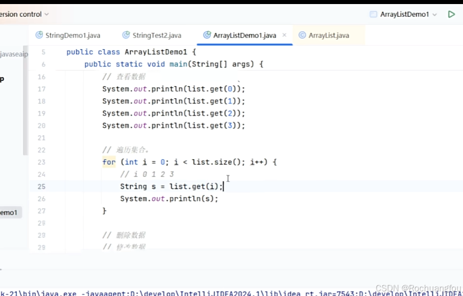 Java 的常用API ArrayList-CSDN博客
