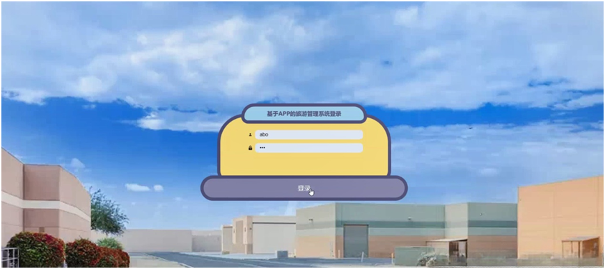 java/php/node.js/python基于APP的旅游管理系统【2024年毕设】-CSDN博客
