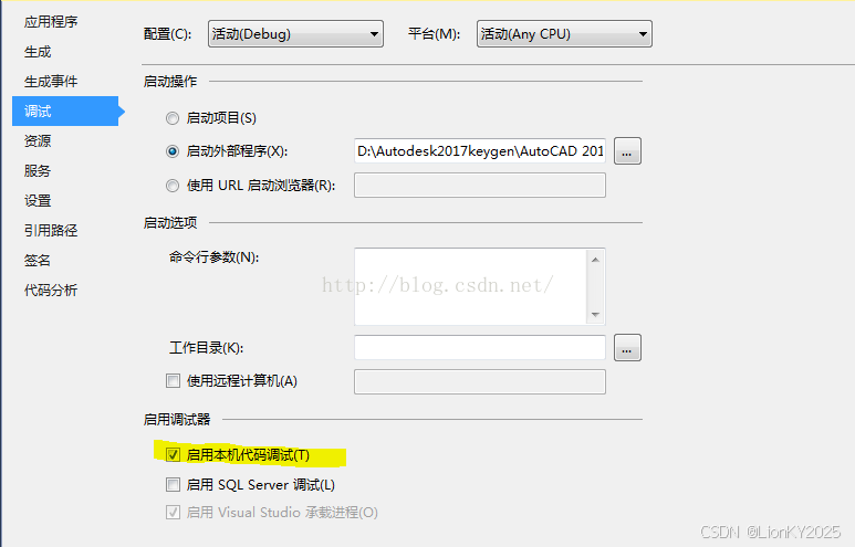 .NET AutoCAD二次开发问题汇总_enotopenforwrite cad-CSDN博客