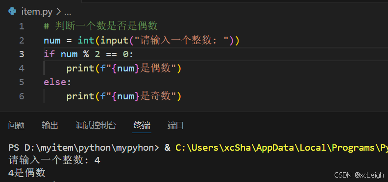 Python入门：Python3基础练习题详解，从入门到熟练的 25 个实例（一）_创建变量" have a good day ahead ...